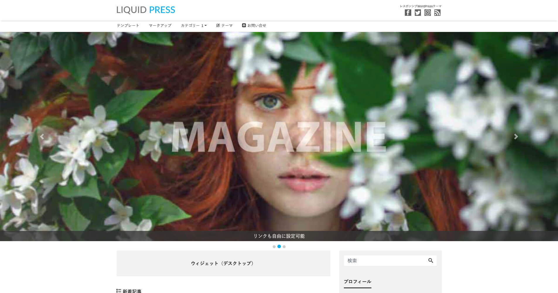 WordPressテーマ一覧 | BIG BANG ｜PC11 BLOG